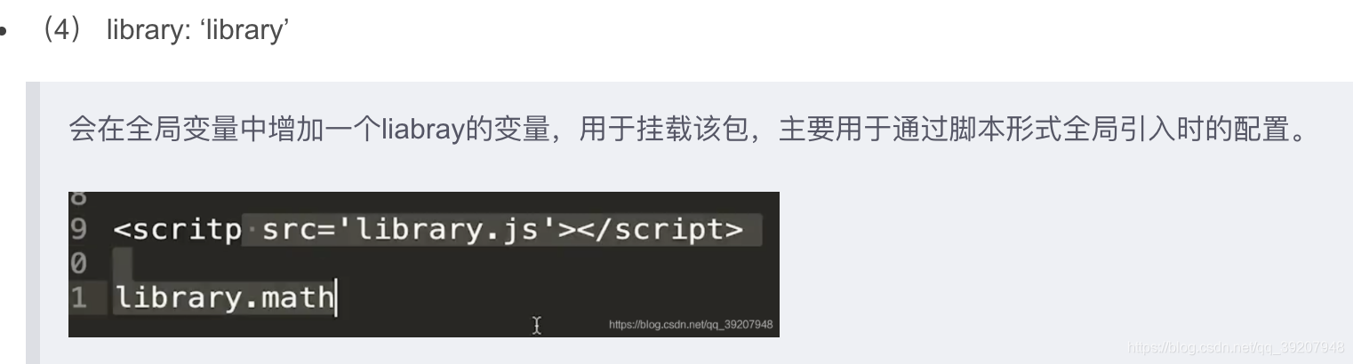 使用DllPlugin配置提高打包速度-CSDN博客