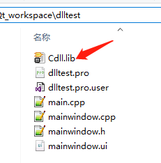 Qt 调用C#编写的dll_qt调用c#dll库方法-CSDN博客