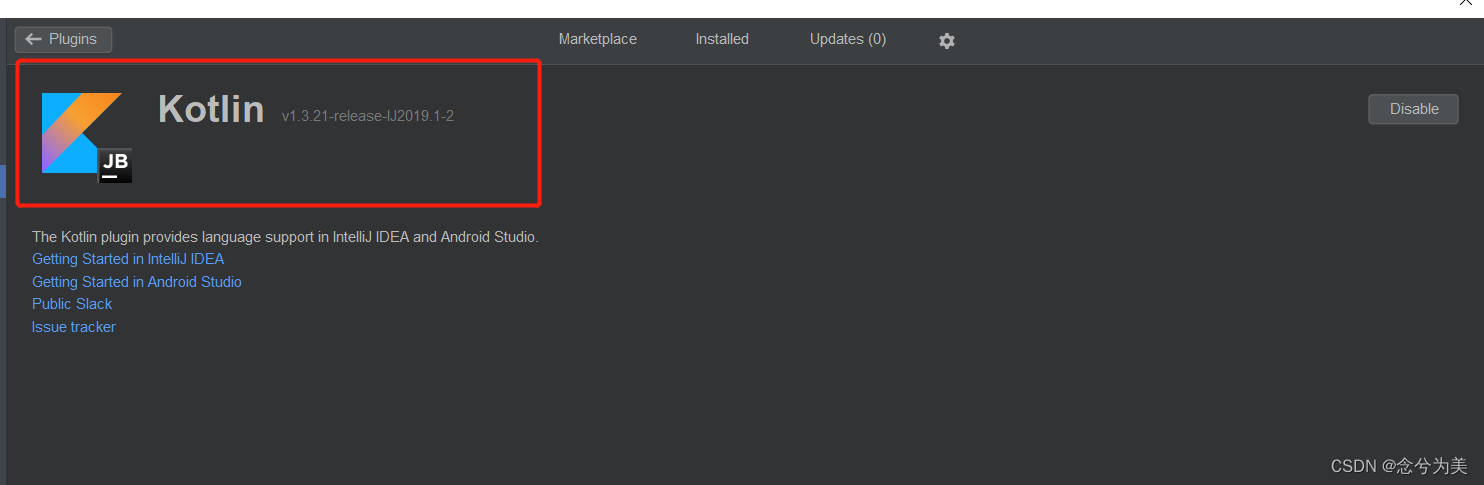 Error:(34, 50) Kotlin: Class ‘kotlin.Unit‘ was compiled with an incompatible version of Kotlin ...