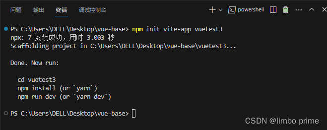 从新建Vue3项目到引入Rule Engine UI组件库_vue3 导入组件-CSDN博客