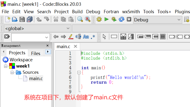 Codeblock的安装、配置和运行 Csdn博客 