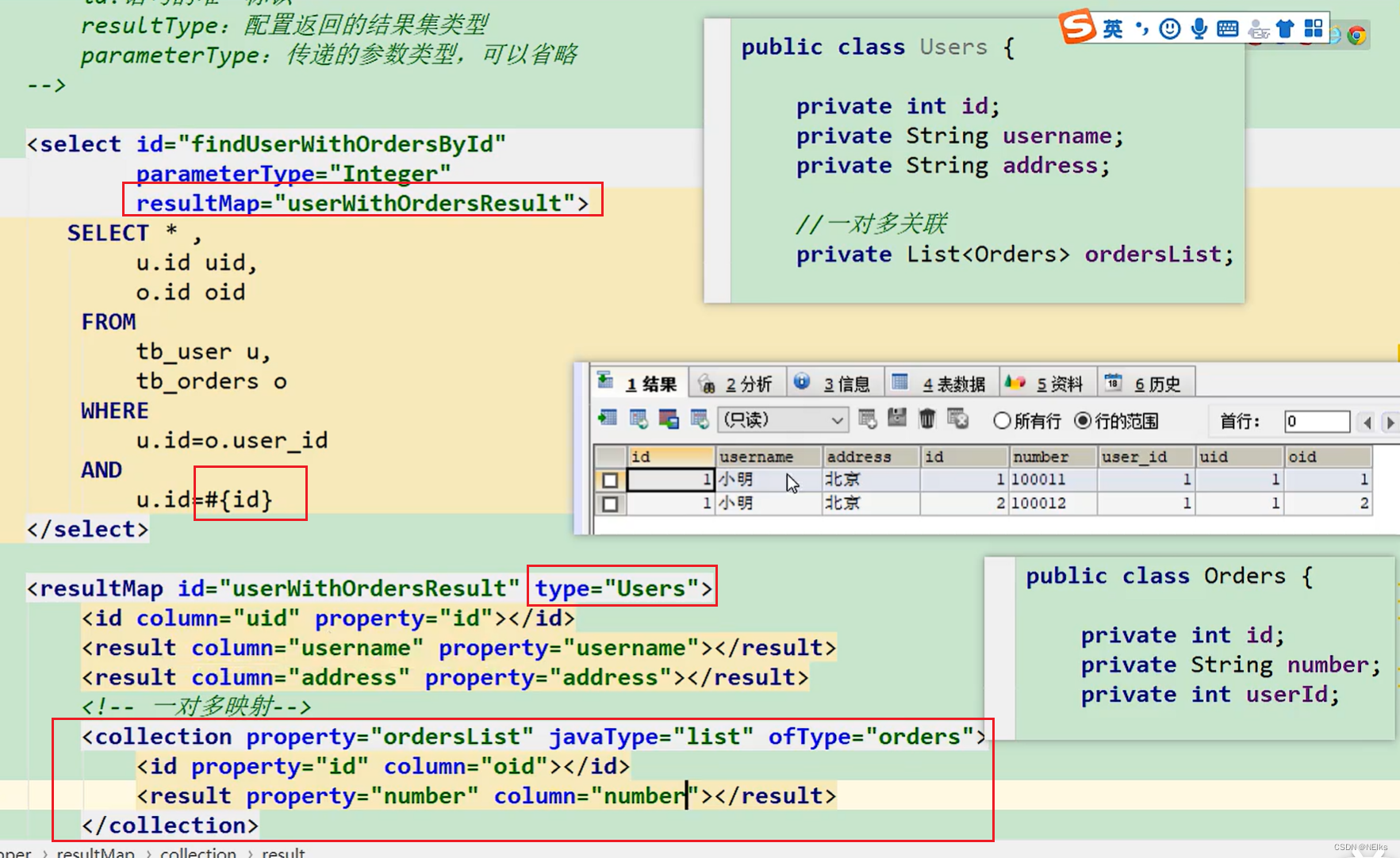 JavaEE - 4 MyBatis关联映射与缓存机制_mybatis关联映射和缓存机制 查询会员人员信息-CSDN博客