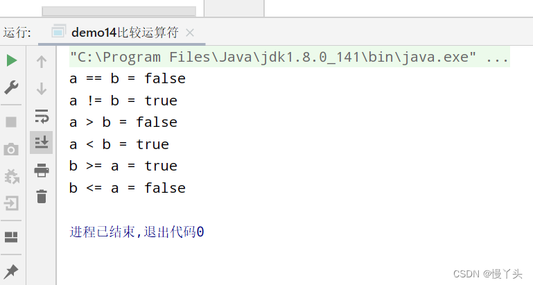 Java基础day01（2023.6.9-6.10 变量+运算符+键盘录入）-CSDN博客