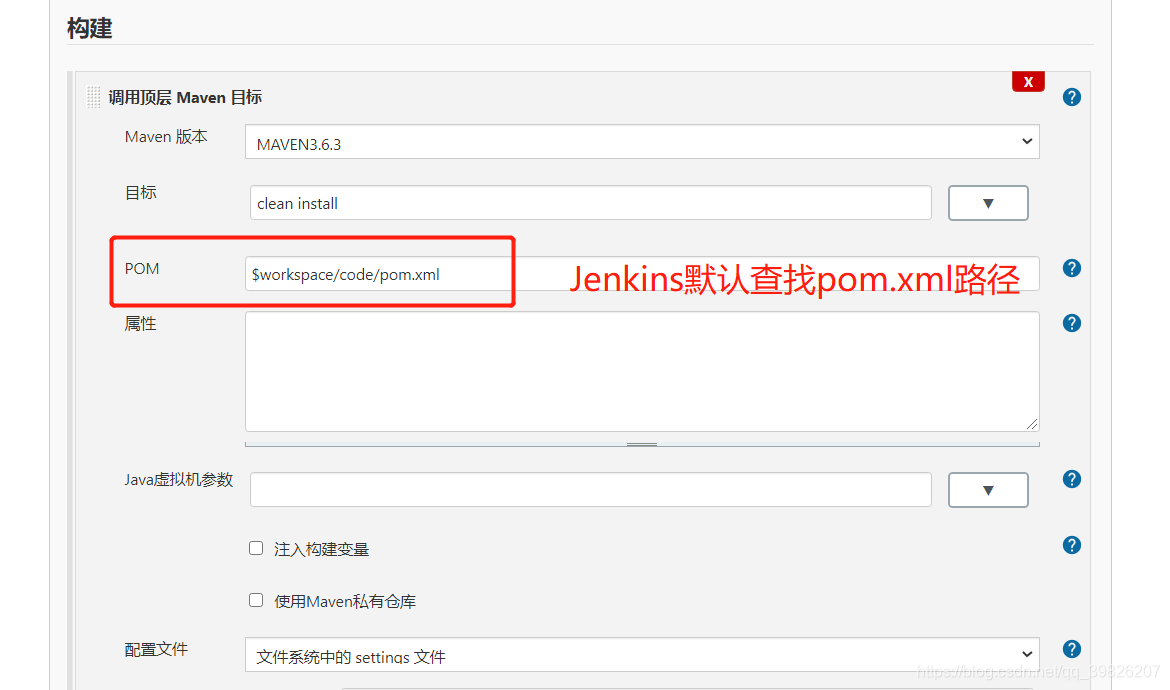（二）Jenkins部署项目报错Some problems were encountered while processing the POMs:Non-readable POM_[error ...