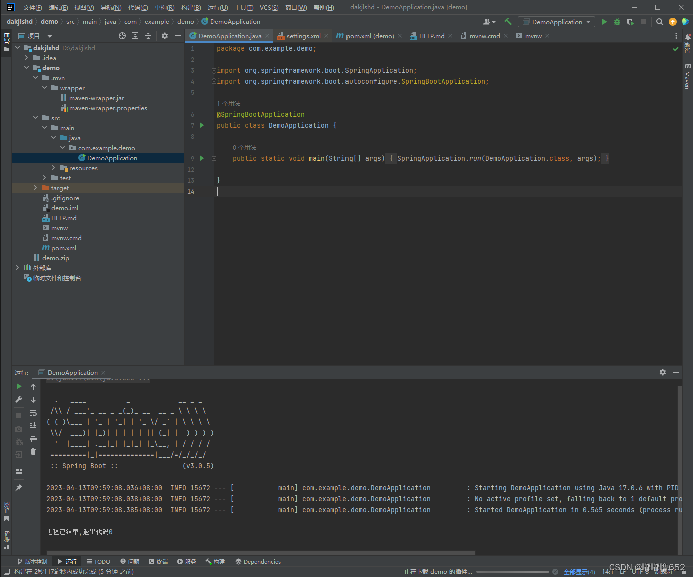 初用spring-CSDN博客