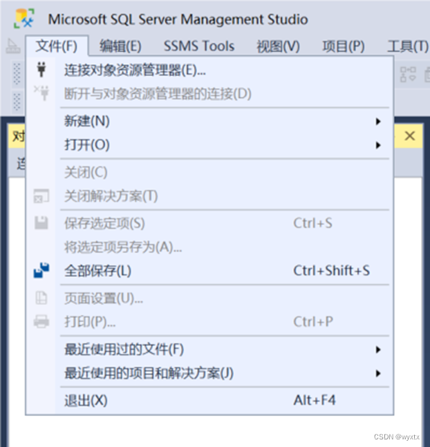 SQL Server 代理作业日志查看-CSDN博客