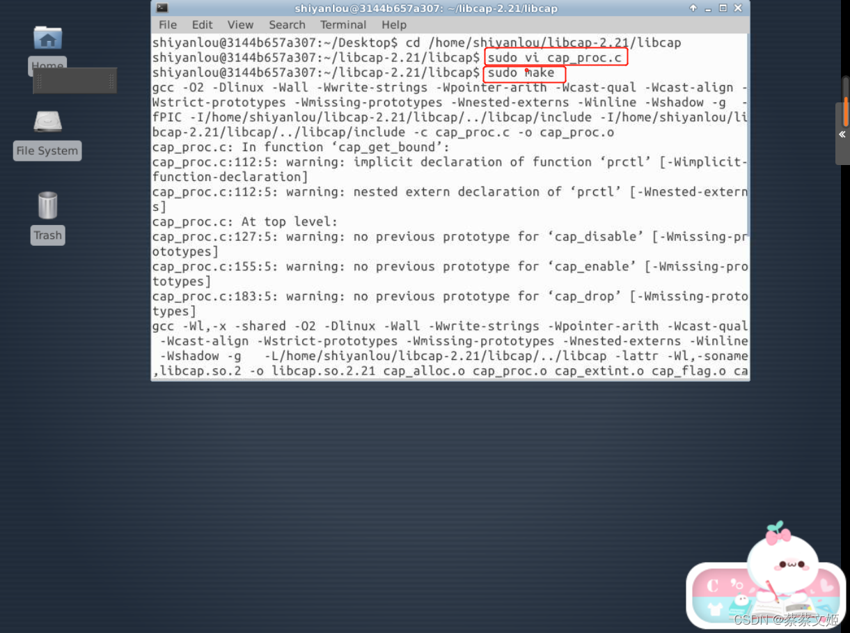 Linux Capability探索试验-CSDN博客