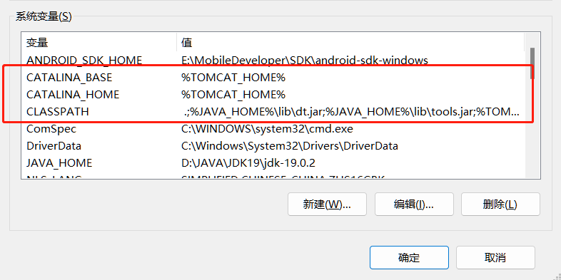 Tomcat10闪退问题配置要点：_tomcat10需要的jdk版本-CSDN博客