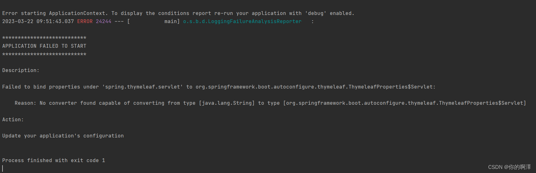 Spring Boot 项目运行时报错 Error starting ApplicationContext. To display the conditions report re-run ...