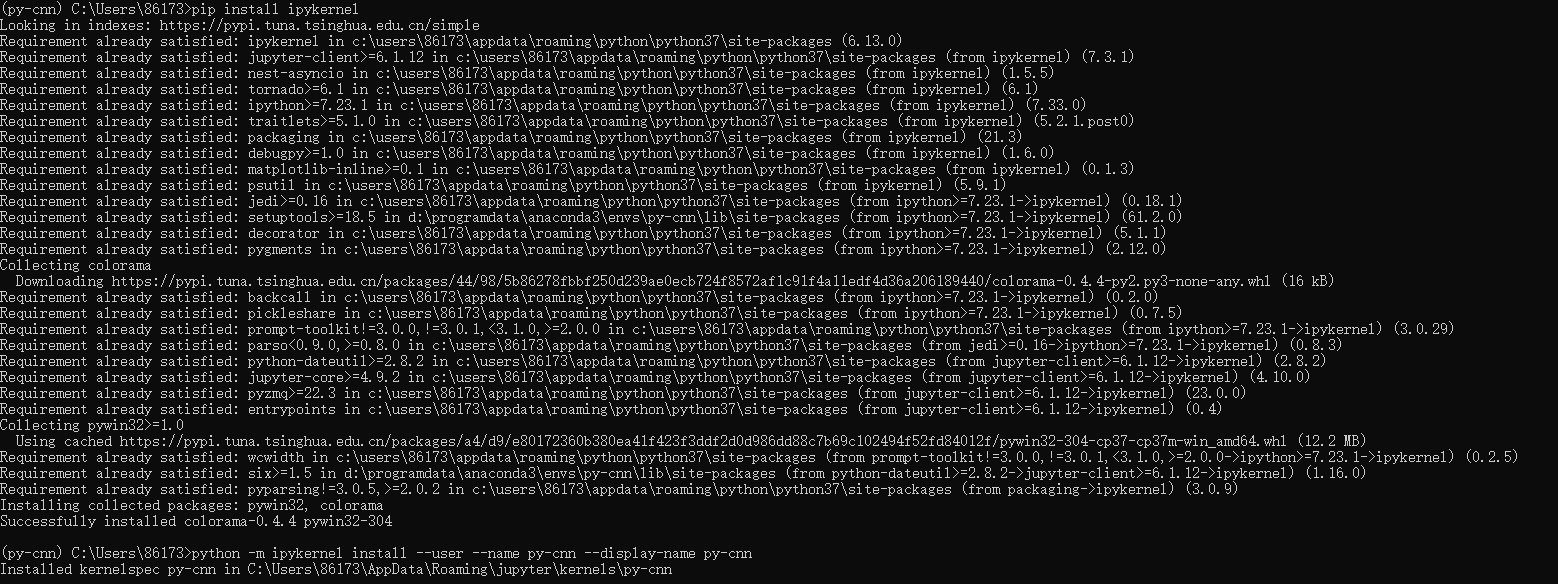 如何切换jupyter Notebook的python环境（新手推荐）jupyter切换python环境 Csdn博客