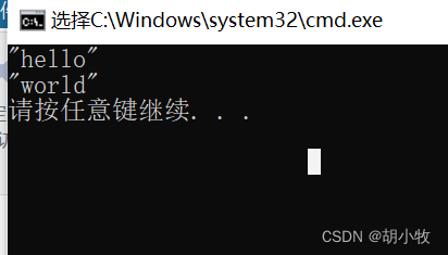 @echo off 的作用_&echo off-CSDN博客