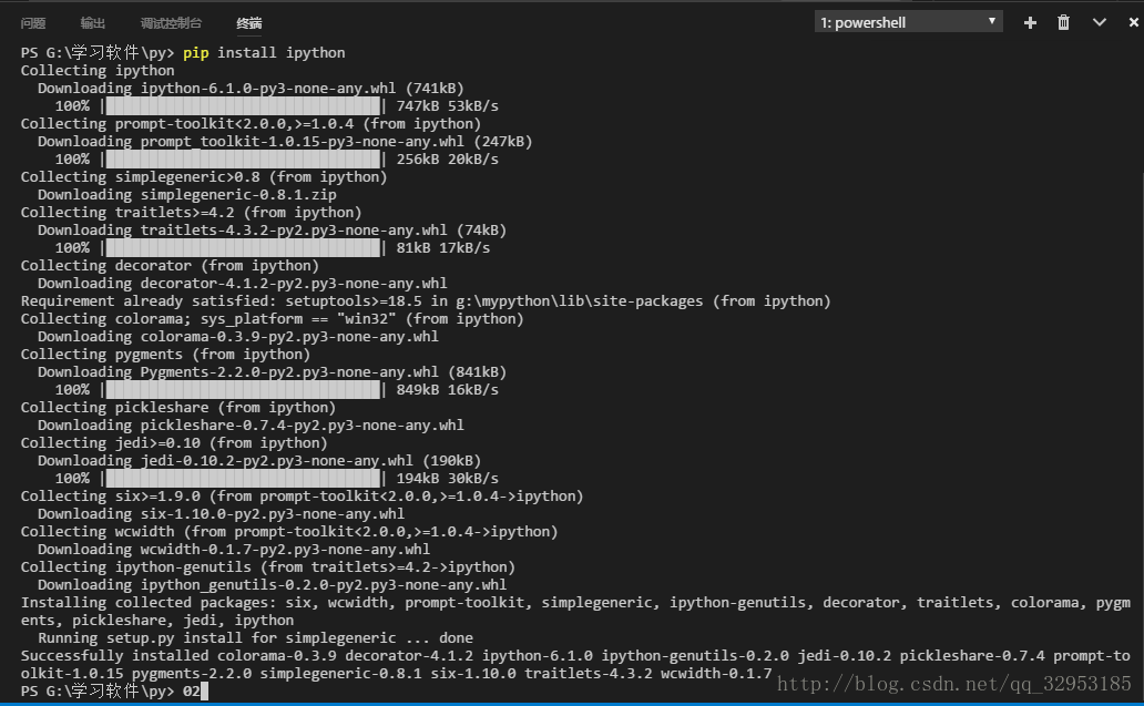 python 3.6.2 使用VScode 安装lxml、ipython、jupyter包（单纯记录、没有难度）_vscode 安装 lxml-CSDN博客