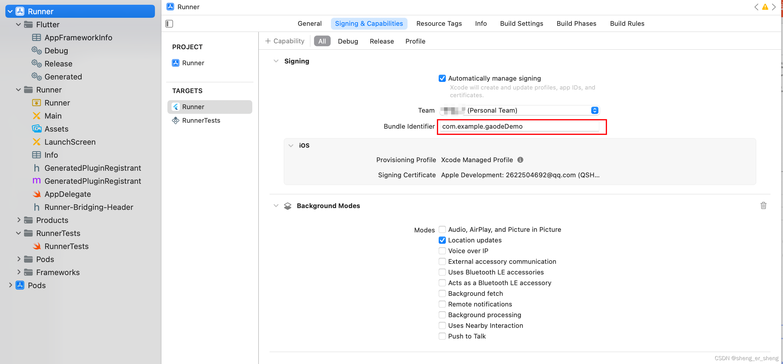 【Flutter】高德地图接入Android/IOS(定位&地图)-CSDN博客