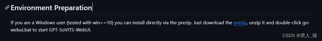 Window系统GPT-SoVITS配置安装_gpt-sovits安装-CSDN博客