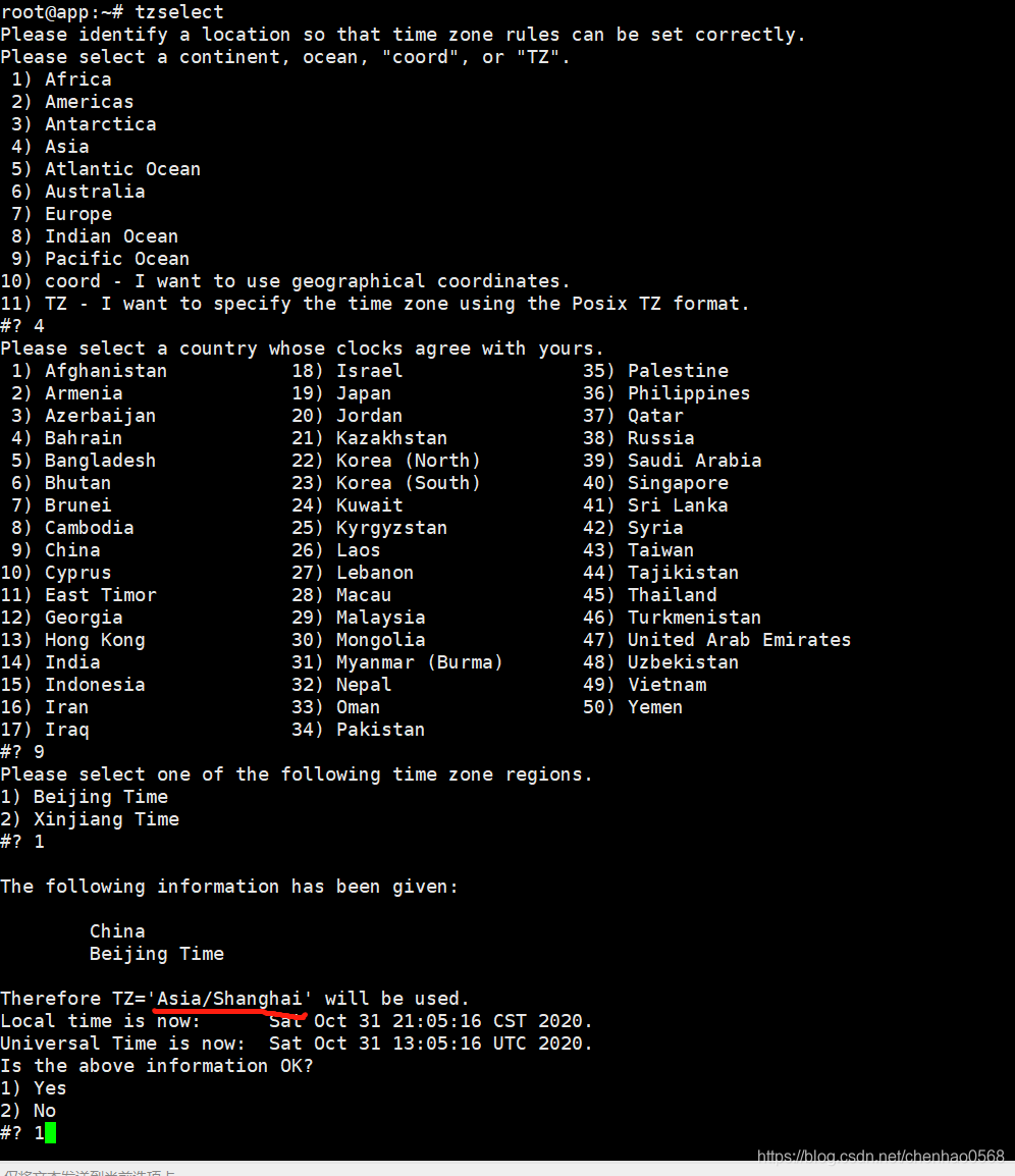 docker时区问题少8小时 国内Linux统一将UTC时间改为CST时间，即修改时区为Asia/Shanghai_tue apr 16 17:26:07 utc 2024-CSDN博客