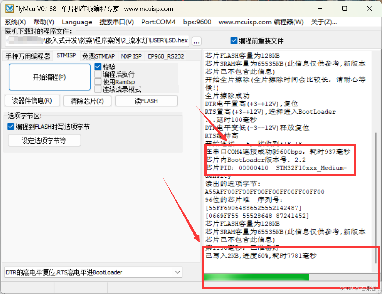 HNUST湖南科技大学嵌入式开发板使用-2024_keil.stm32f1xxdfp.2.4.1.pack-CSDN博客