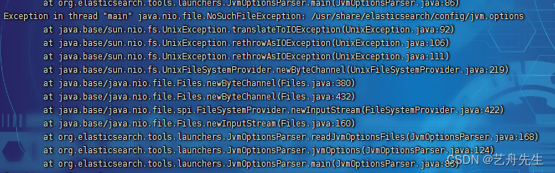 java.nio.file.NoSuchFileException: /usr/share/elasticsearch/config/jvm.options es启动出错（解决）-CSDN博客