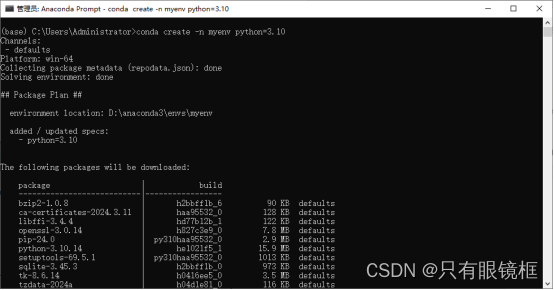 Conda 安装（Windows 系统）_windows安装conda-CSDN博客