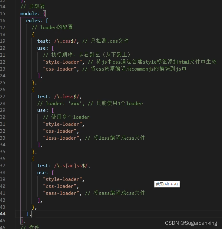 Webpack配置css、less、scsswebpack中不用配置less Csdn博客