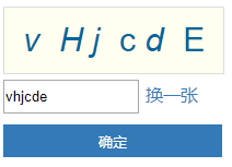 vue2-verify-弱弱的前端验证-CSDN博客
