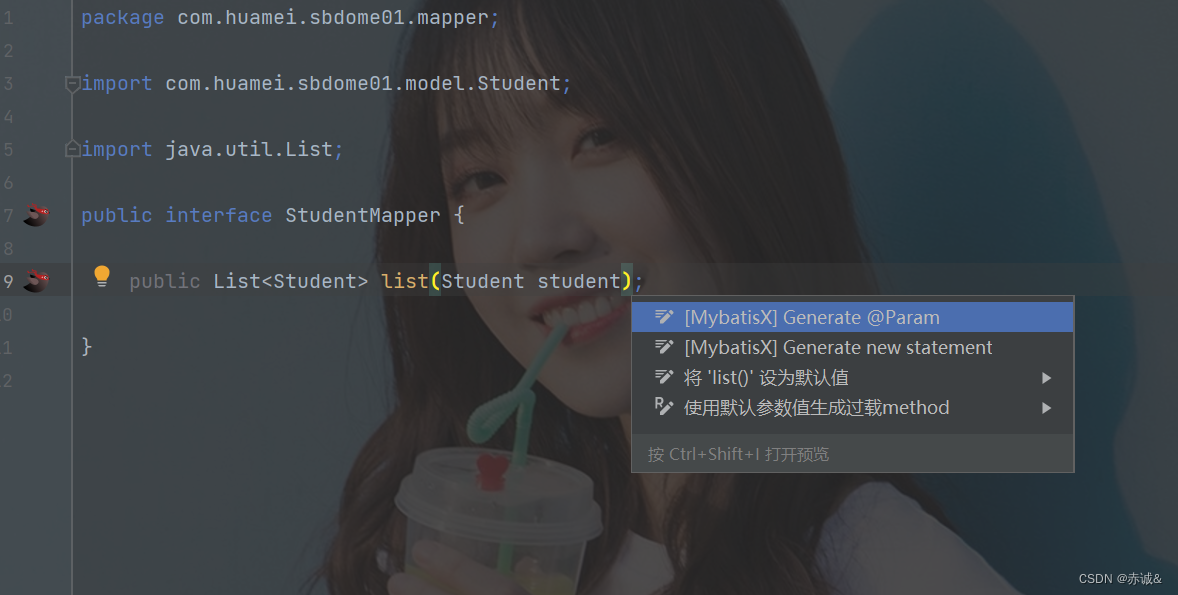Mybatis无法进行sql管理mybatis 不执行sql Csdn博客