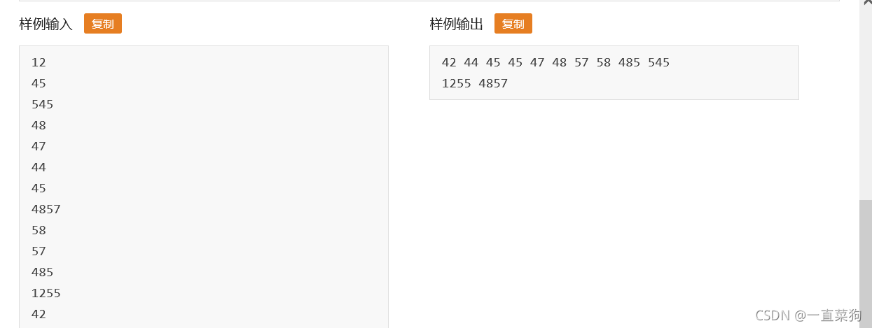 swust oj 446: 合并排序_这是一个很简单的排序题目. 为了锻炼大家对不同算法的了解,请大家用归并排序法对-CSDN博客
