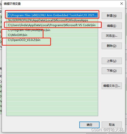 VScode+gcc开发MCU，环境建立_keil 律师函-CSDN博客