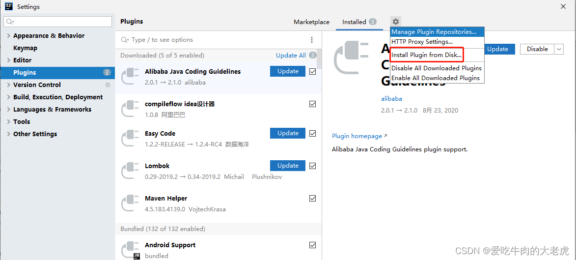 Compileflow工作流引擎使用讲解-CSDN博客