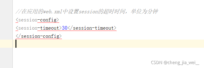 TongWeb session超时配置_tongweb配置session过期-CSDN博客