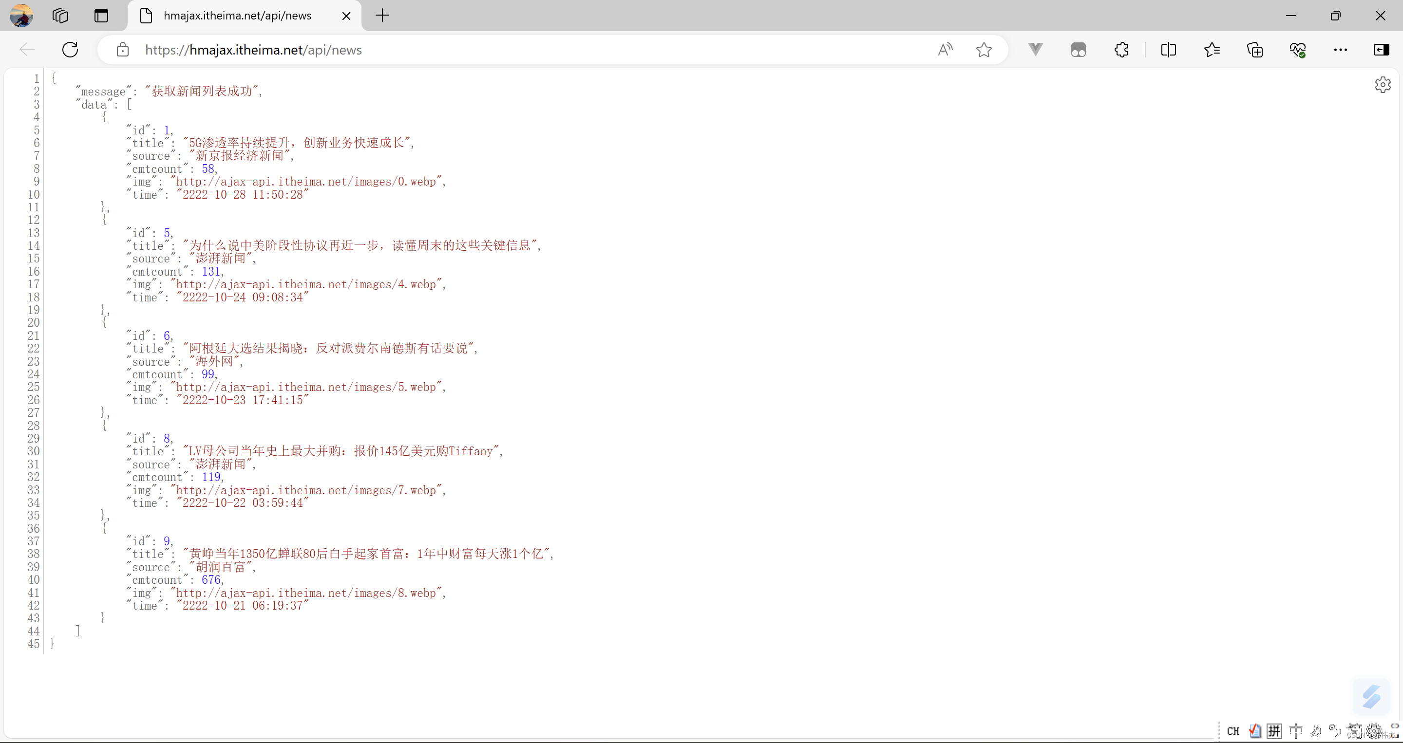 Vue阶段练习：初始化渲染、获取焦点、记账清单_生命周期两个例子-初始化渲染和获取焦点-CSDN博客