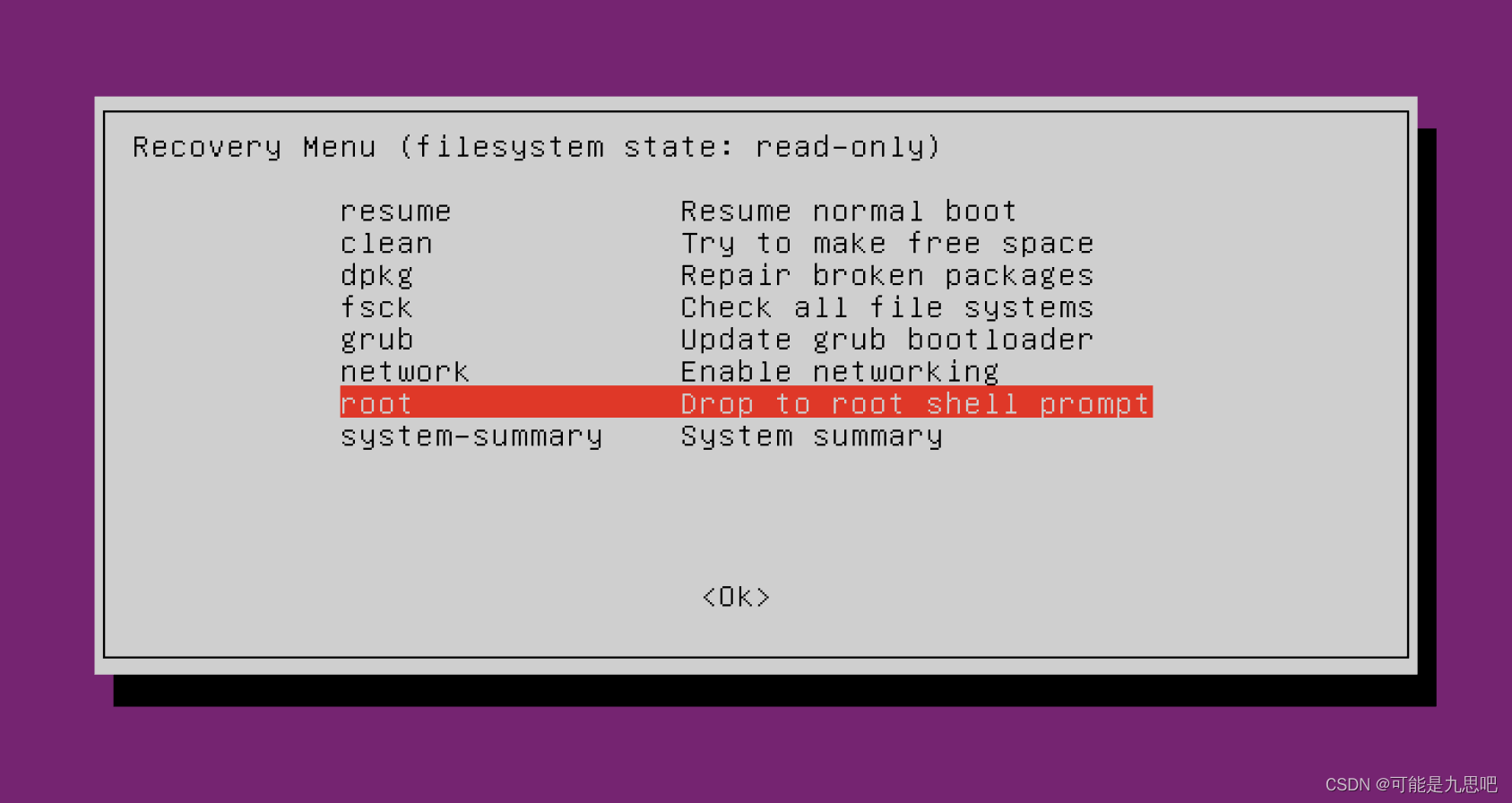 虚拟机Ubuntu21.04 开机时卡到 /dev/sda3: clean 的解决方法_devsda3clean卡住了-CSDN博客