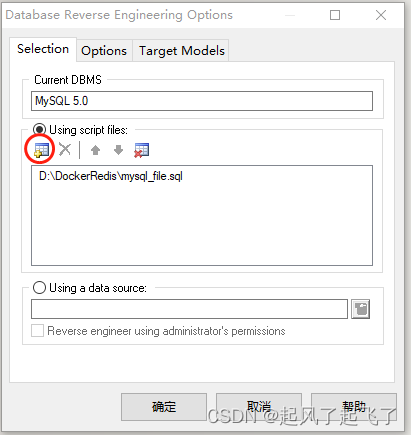 .sql文件转.pdm_sql转pdm-CSDN博客