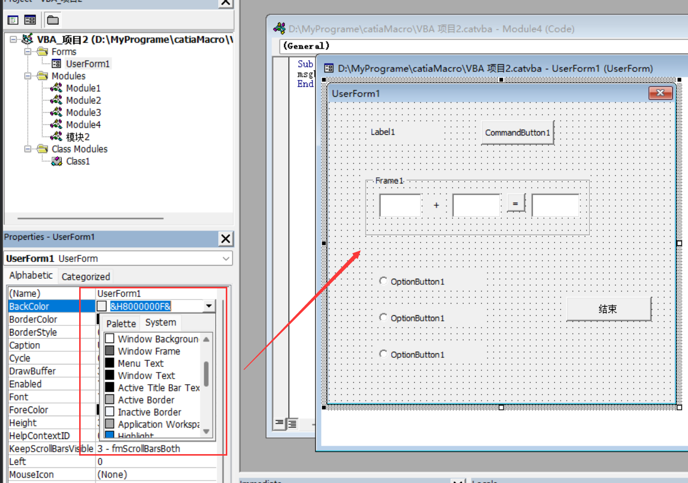 Catia二次开发vba入门（3）——vb语言基础，可视化编程基础，消息框等catia二次开发vb编程 Csdn博客