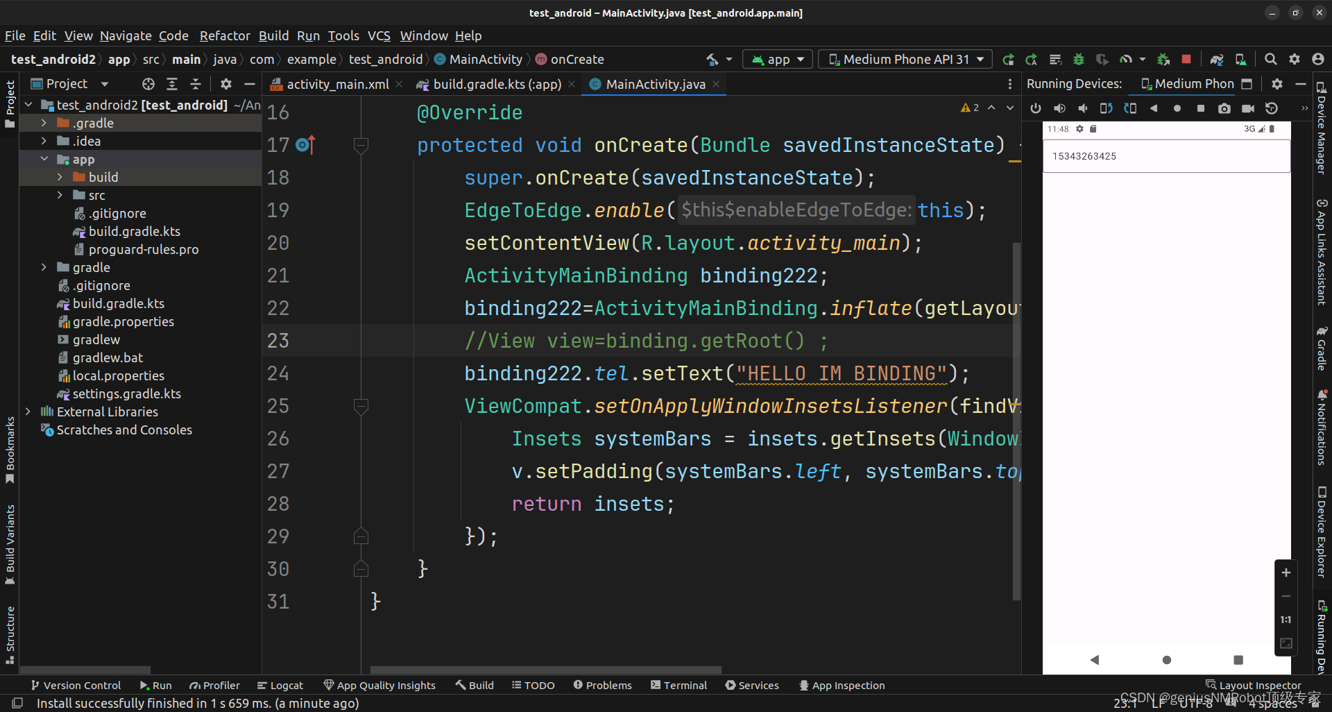 android java 视图绑定binding示例代码_java activitymainbinding-CSDN博客