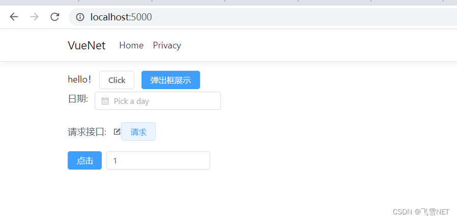 vue3 .netcore-mvc(axios+qs)_netcore mvc vue-CSDN博客