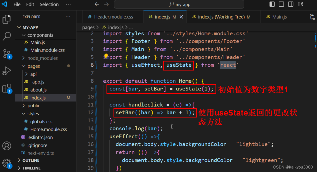 Nextjsreact进门记011【使用react的usestate函数】nextjs服务端组件可以使用usestate吗 Csdn博客