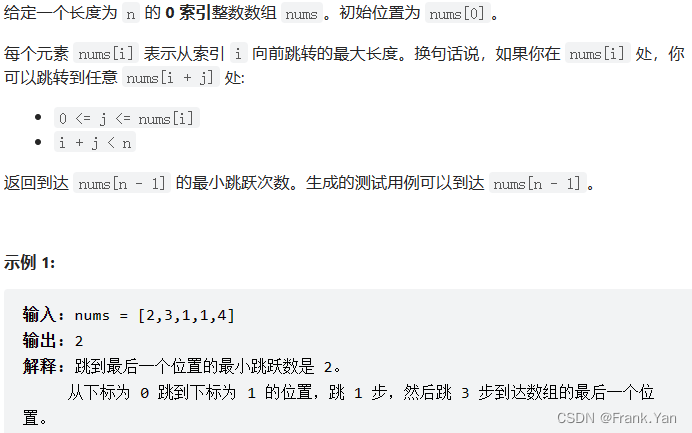 Day28: 122.买卖股票的最佳时机II，55. 跳跃游戏，45.跳跃游戏II-CSDN博客