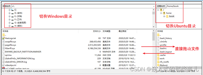 Linux下的IMX6ULL——环境搭建与软件安装（一）_imx6ull用来入门linux合适吗-CSDN博客