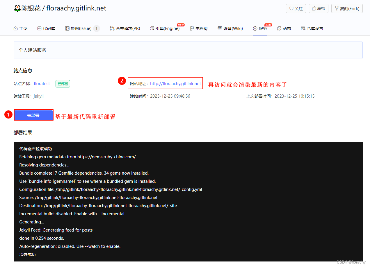 使用 Jekyll 构建你的网站 - 初入门-CSDN博客