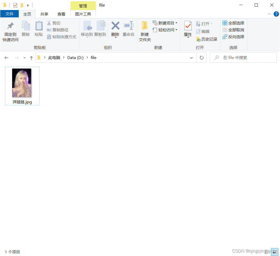 Java Springboot文件上传,javacontroller File文件放入到对象中 Csdn博客