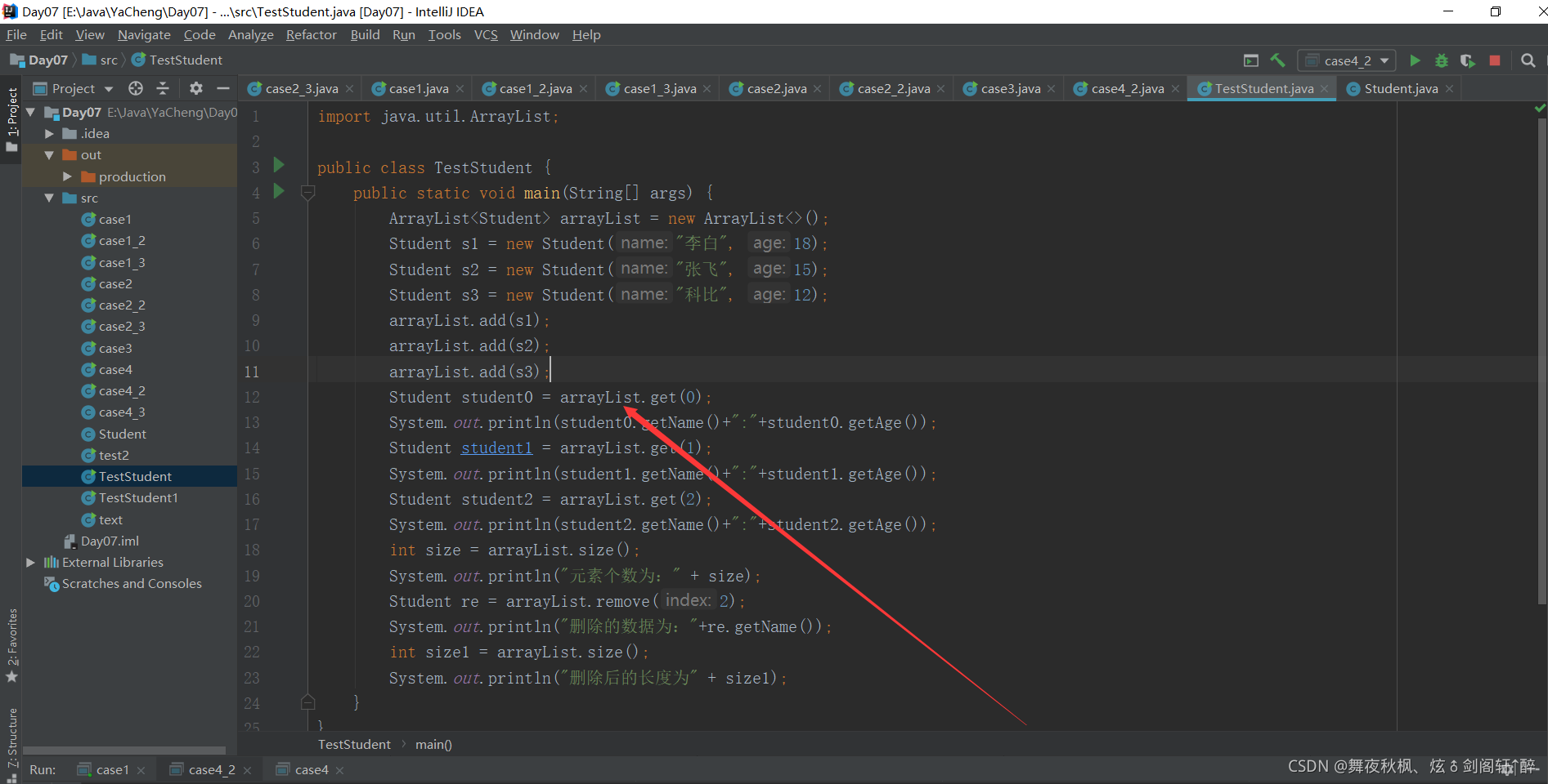Java学习Day06&&Day07——类与对象、封装、构造方法、Scanner类、Random类、ArrayList类-CSDN博客