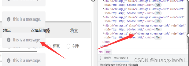 vue3 防止ElMessage 弹窗多次弹出_vue3+ts+element-plus elmessage防止-CSDN博客