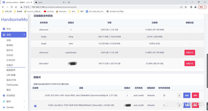 随身WIFI 410版刷入Openwrt后作为旁路由使用_随身wifi刷openwrt-CSDN博客