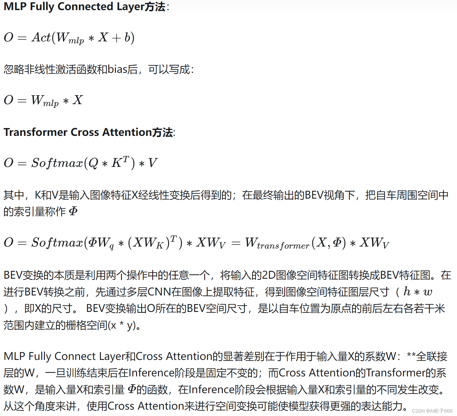 BEVFormer论文详细解读-CSDN博客