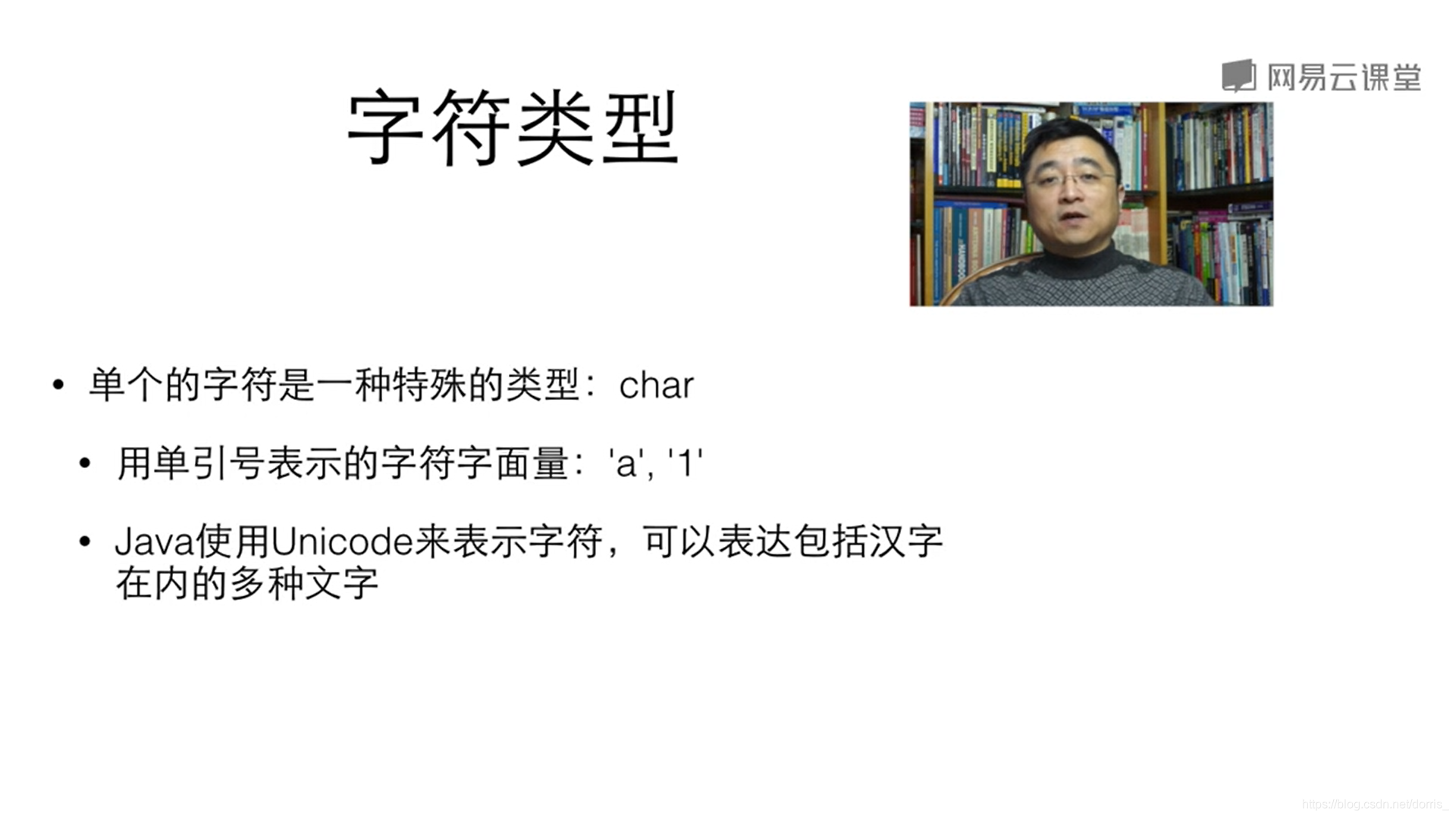 Java笔记（b站翁恺） 入门 6 P39 P44）b站java谁用eclipse Csdn博客