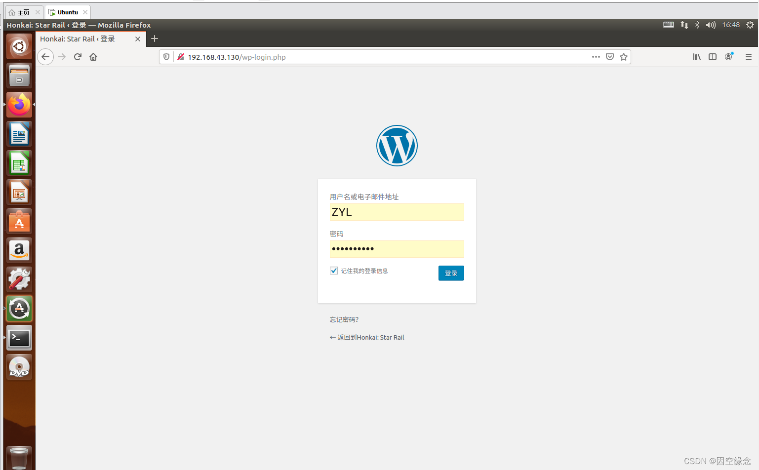 超级简单，亲测可用！手把手教你在ubuntu16.04中搭建wordpress_ubuntu部署wordpress-CSDN博客