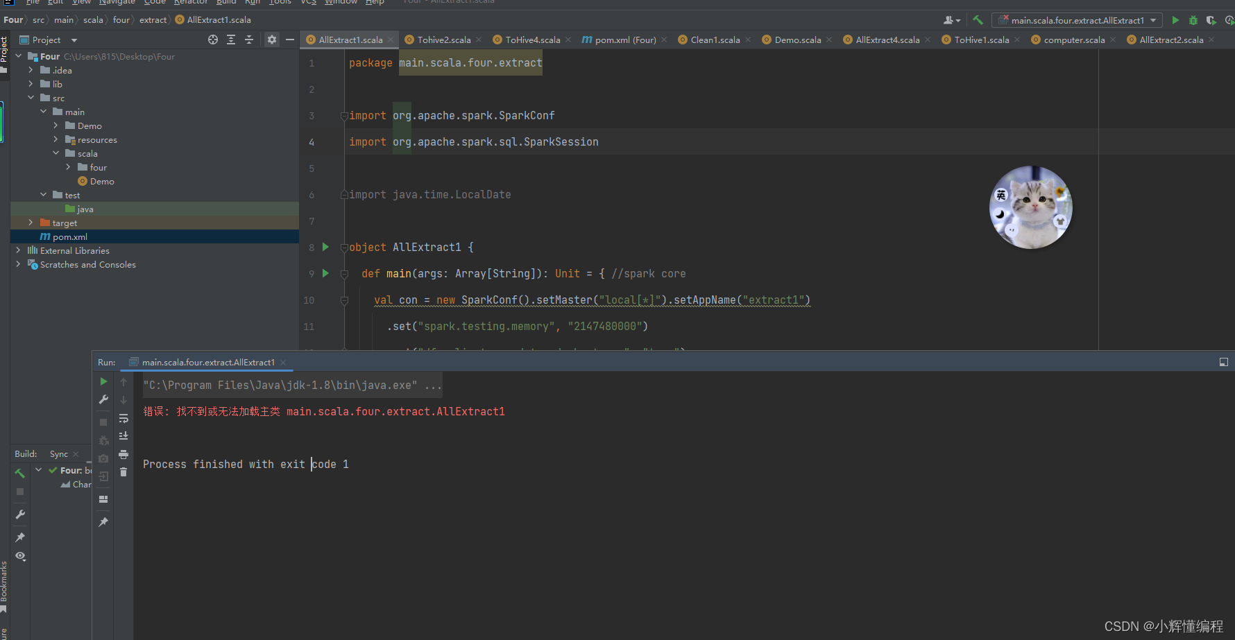 JAVA：错误: 找不到或无法加载主类 xx.xx.xx类-CSDN博客
