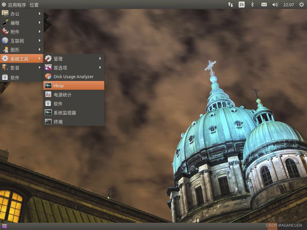 ubuntu自己的镜像iso的DIY记录_squashfs打包ubuntu系统为镜像文件教程-CSDN博客