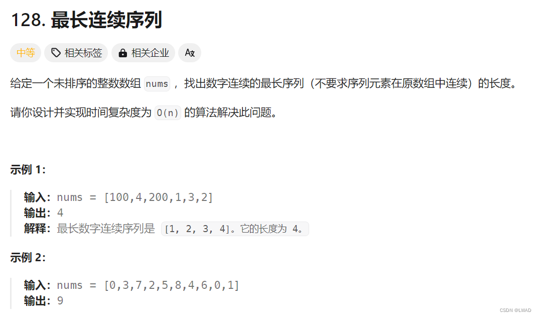 java数组+Leecode数组_java 数组实例化-CSDN博客